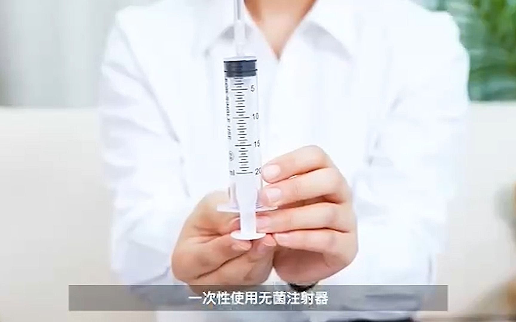 山东朱氏药业集团一次性使用无菌注射器