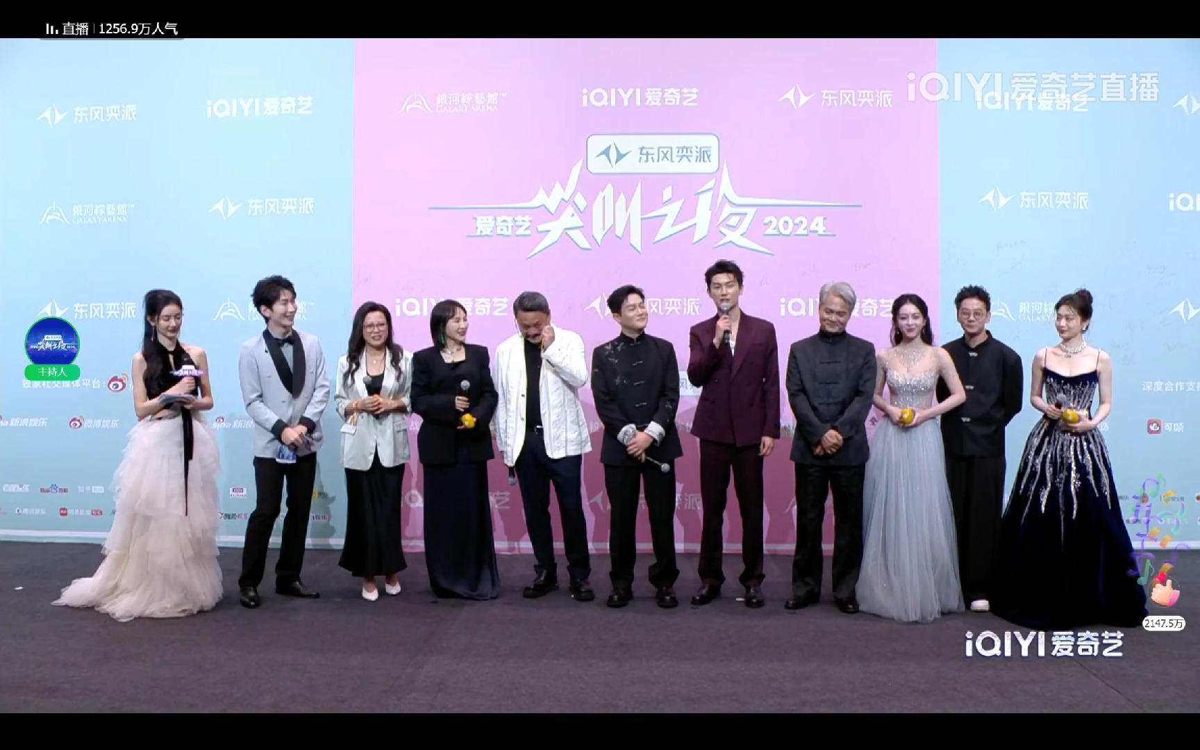 【唐朝诡事录】爱奇艺尖叫之夜红毯全程