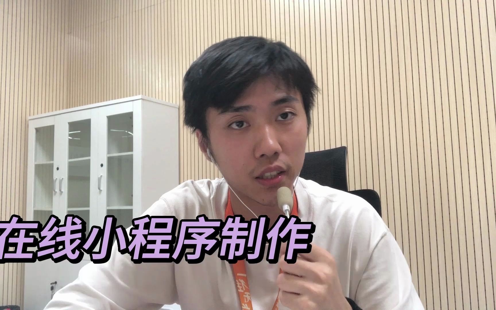 0代码小程序制作工具,你的职场大杀器
