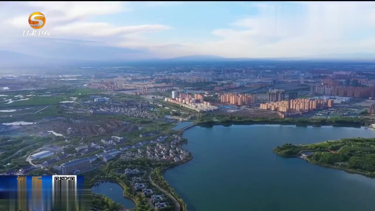 《甘肃省推进工业节水实施方案》正式印发实施