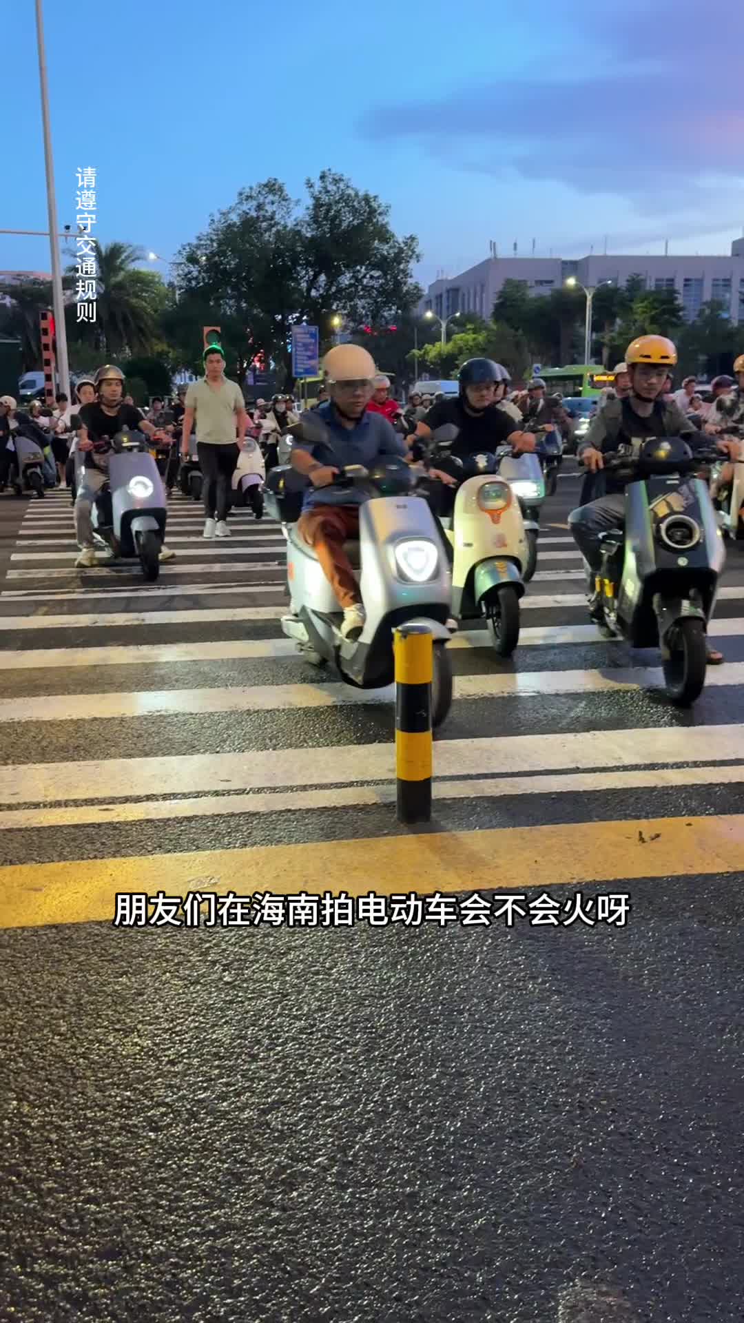 在海南拍电动车,能不能火?#电动车出行 #安全骑行