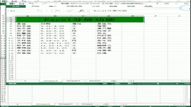 .b>对比两个Excel数据