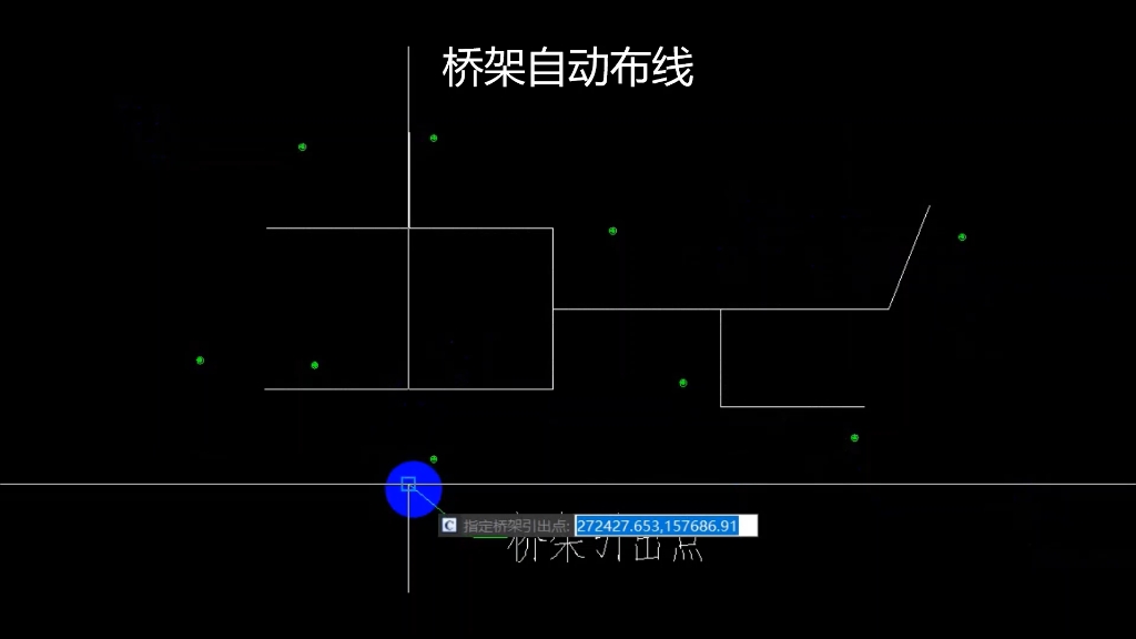 CAD桥架快速布线