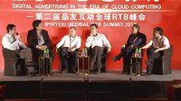 第二届品友互动全球RTB峰会——媒体对话:大数据的机遇与挑战