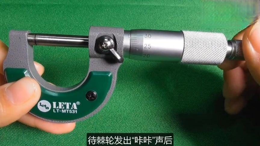 千分尺使用方法