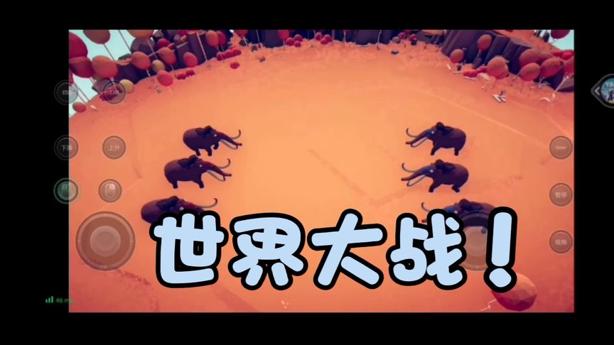 全面战争模拟器(测试版)试玩