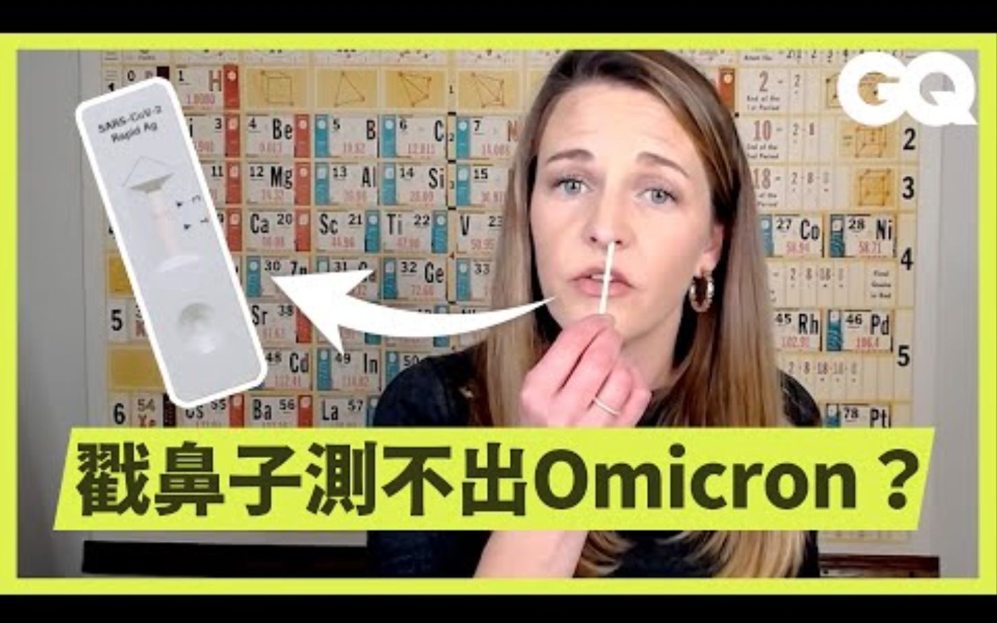 抗原测COVID19准不准?专家详解市售快筛检测全过程
