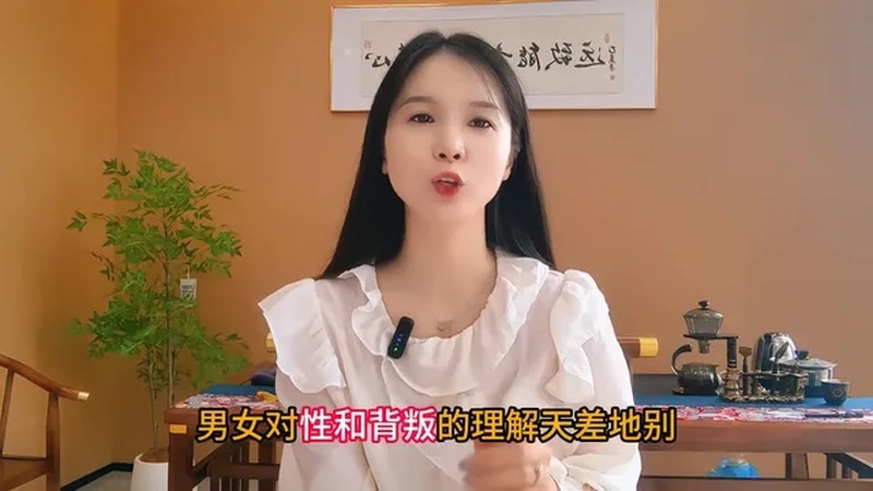 人性有多可怕?男女对性和背叛的理解天差地别,在心理学中怎么看