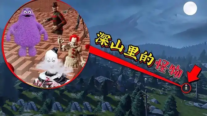 盖瑞模组:铁憨憨被阿蛋忽悠到深山寻宝,不料等着他们的是群怪物
