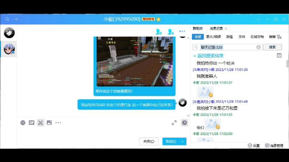 斗鱼派对,史上最好玩的网易我的世界服务器,神权与圈钱并行