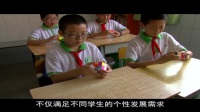 曹二小学大课间活动及校本课程