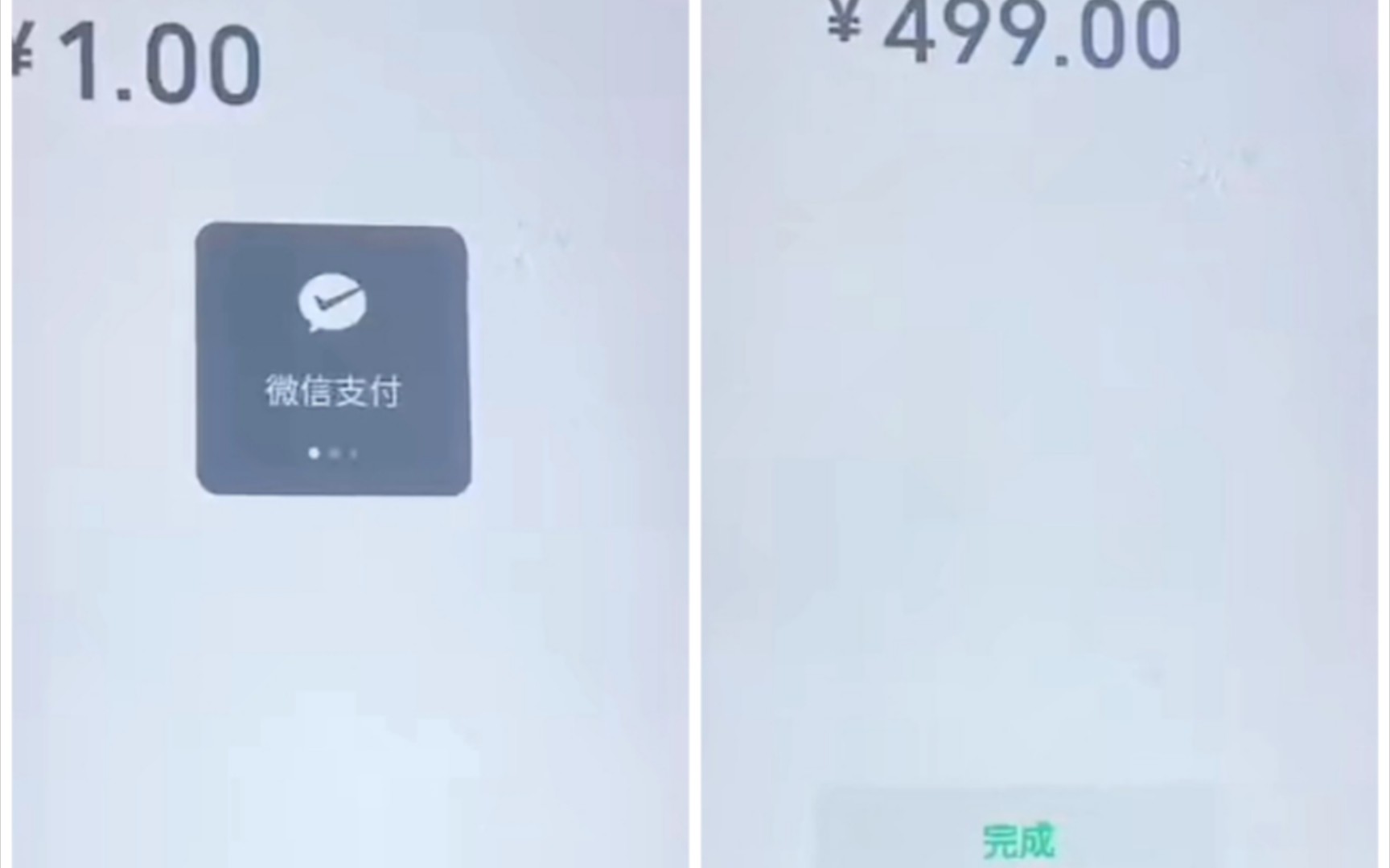 ...乱扫二维码。微信没有付款进群这个说法(有就是假的页面),微信群...