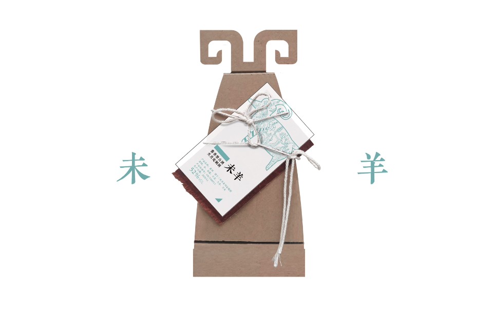 我的毕设之十二生肖趣味性包装设计