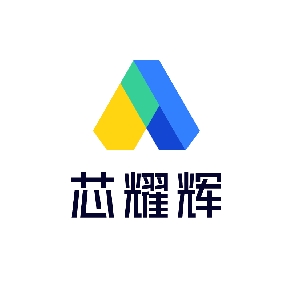 芯耀辉 