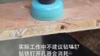 君晓天云塑料大小木头钻孔钻头一套暗藏式水桶定点pe管工具开口器...