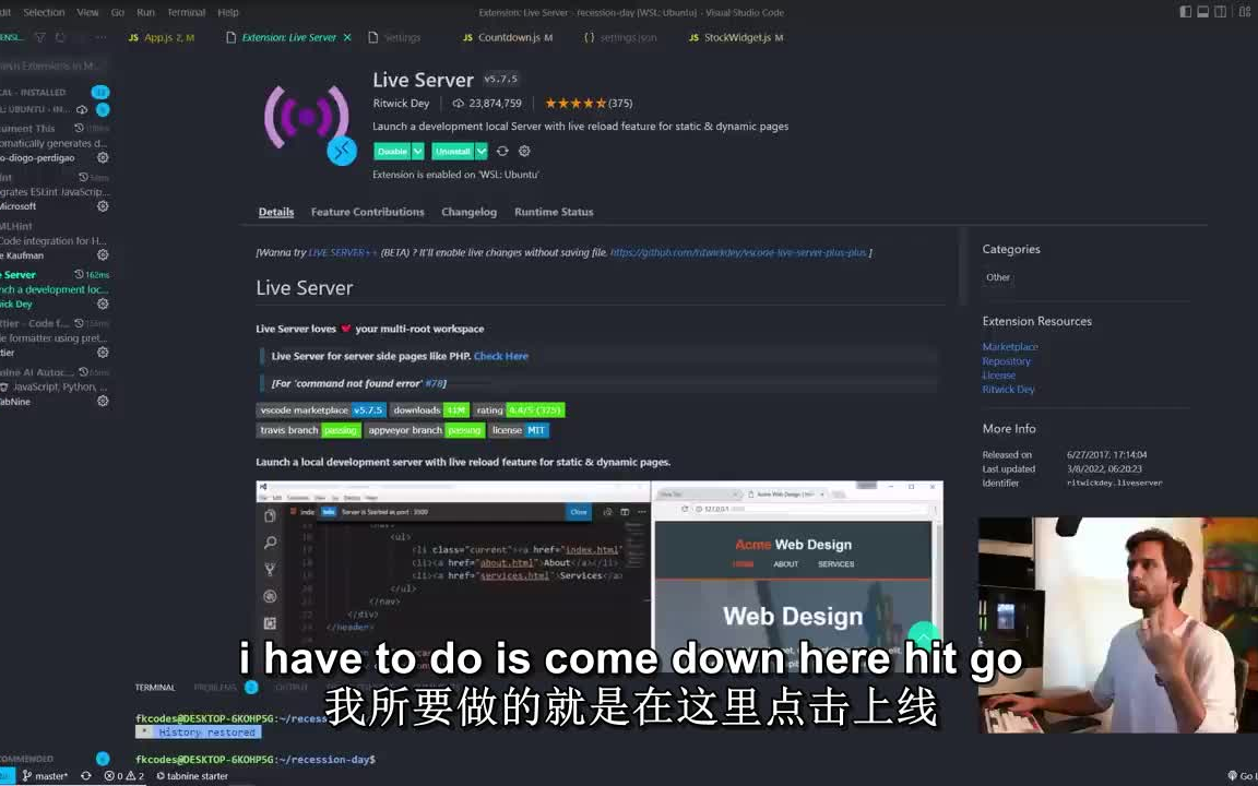 用于 Web 开发的 Visual Studio 代码设置