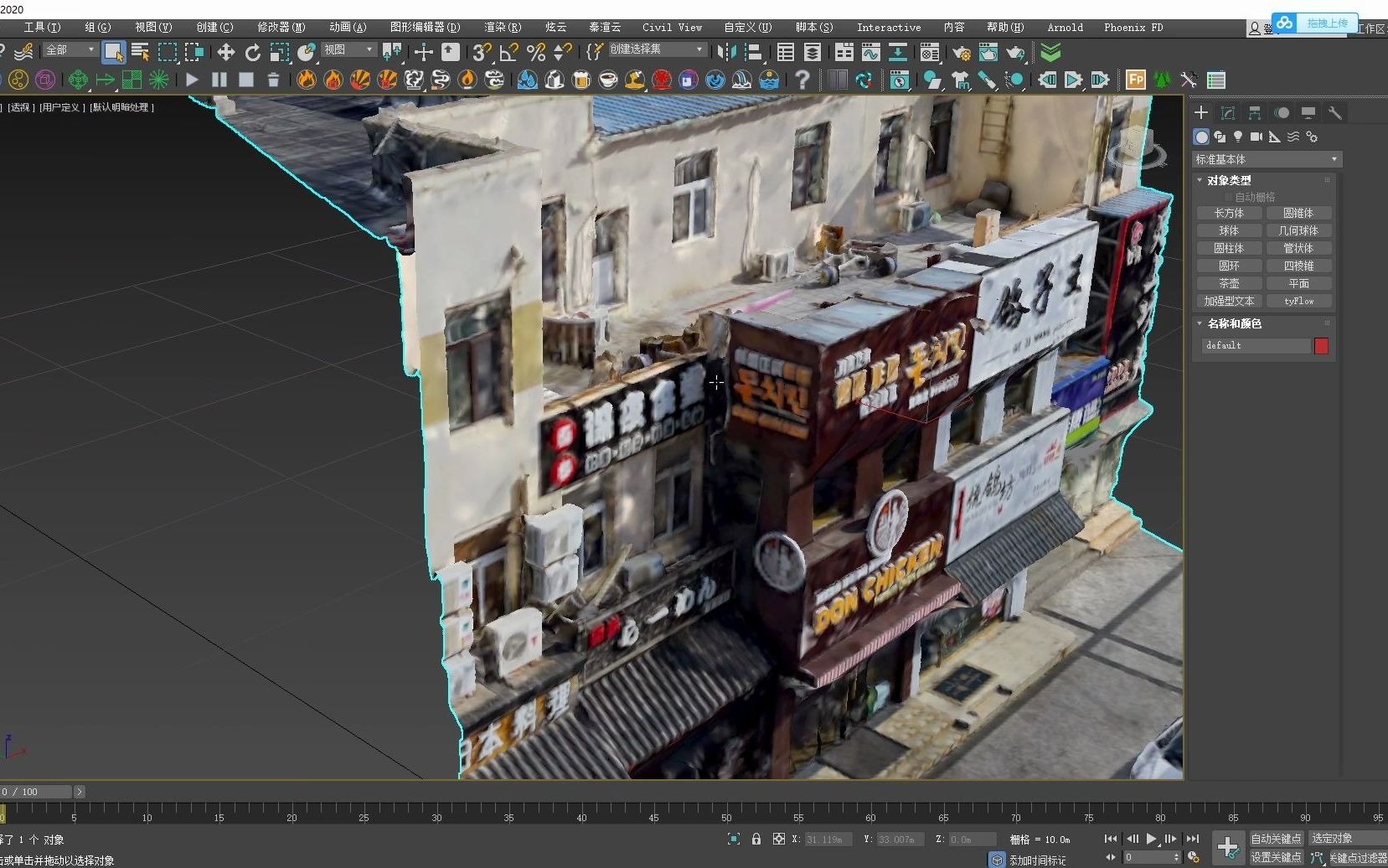 3ds max 中纹理贴图清晰显示的设置,扫描模型中常遇到