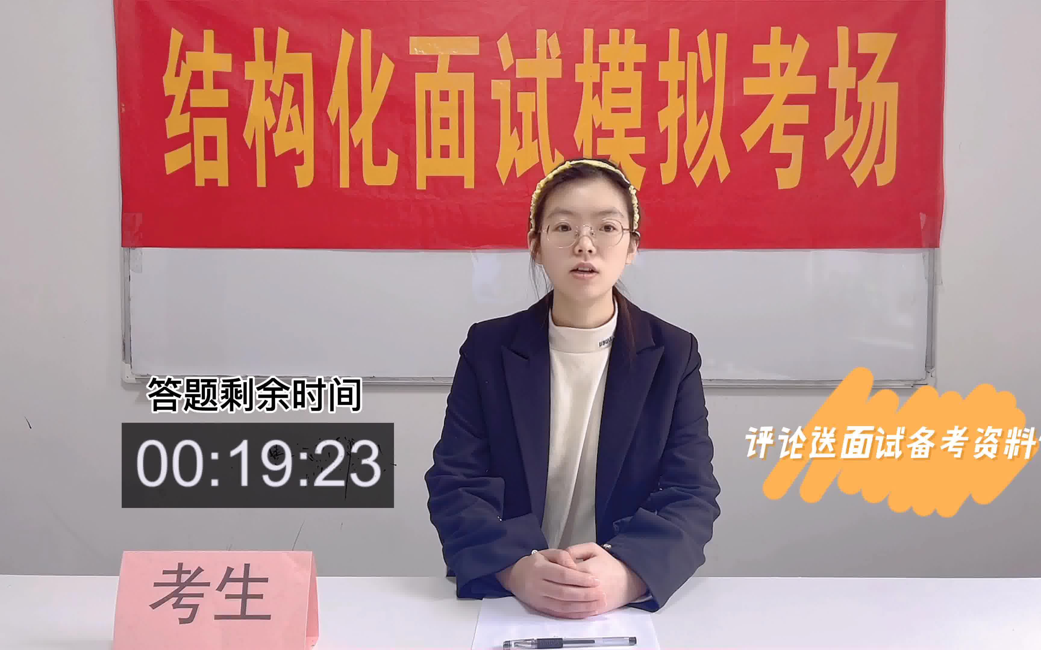 ...少”、“临期食品直接扔掉”、“靠吃播人设吸粉”等,对此,你怎么看?