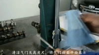 发动机配气机构拆检-3-气门组检查(浙江豪情汽车工业学校)