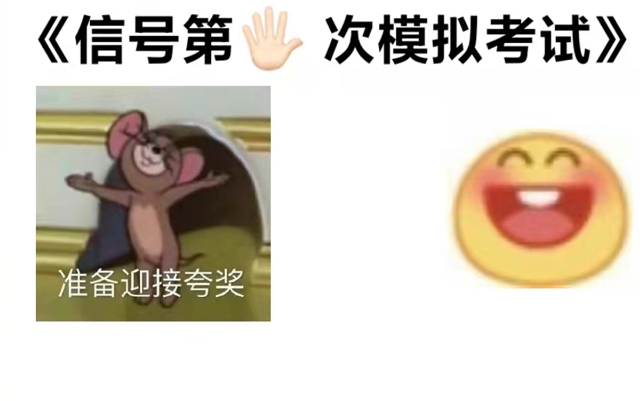 《通信考研》信号与系统第5次模拟测试逐题讲解(中)