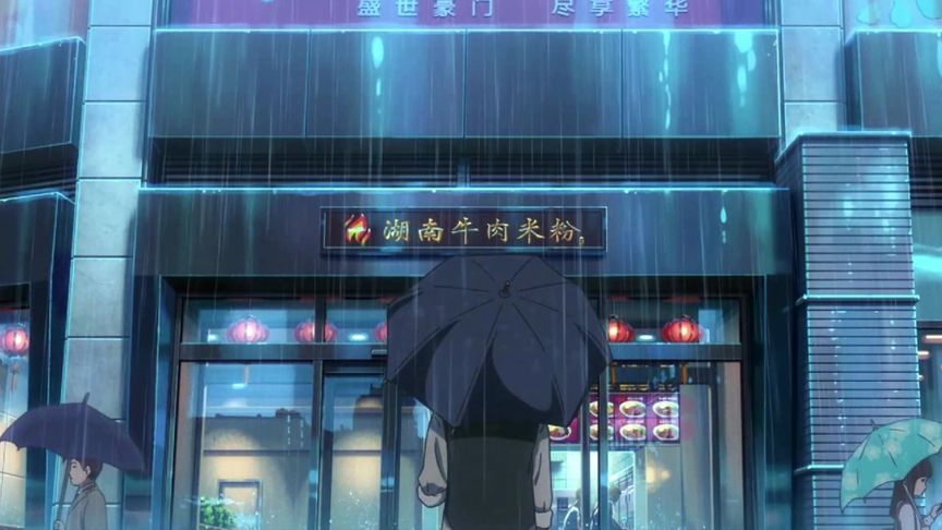 《唯美动画》—AMV