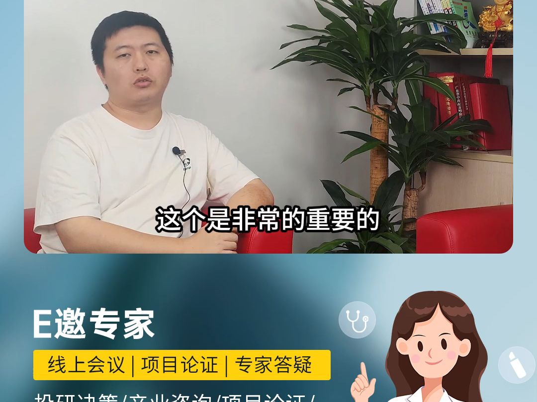75-4.劣药案例:药企如何更好经营管理,避免劣药情形?