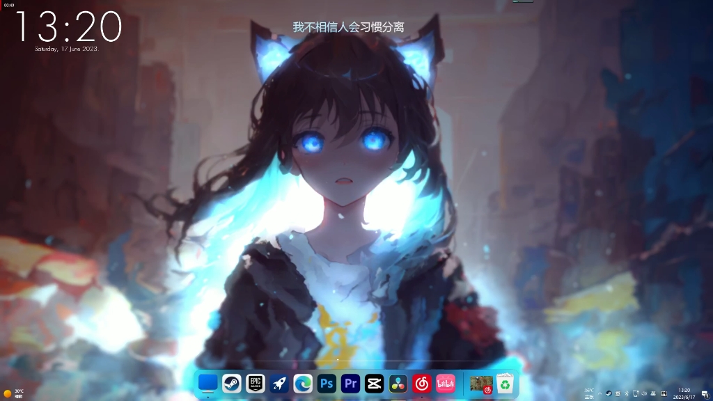 Windows11美化有多好看 用到的应用有MyDockFinder,Wallpaper ...