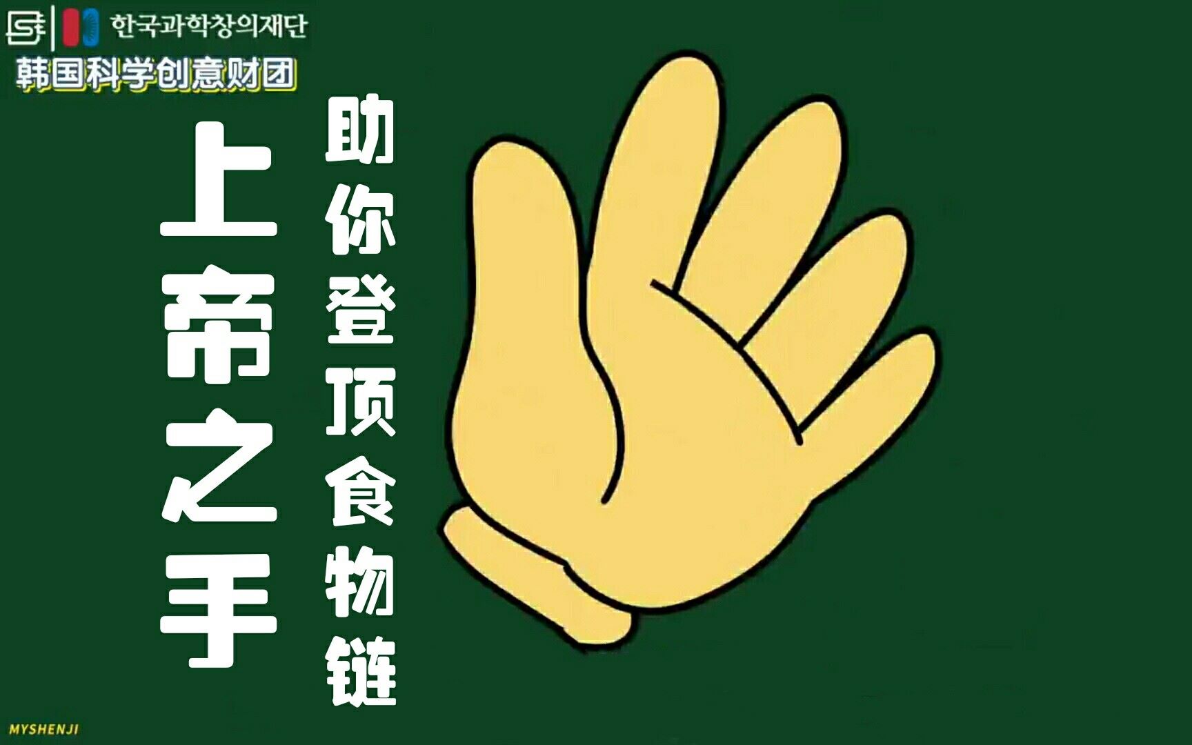 【常识科普】石头剪刀布并不公平?想赢必须靠大数据!