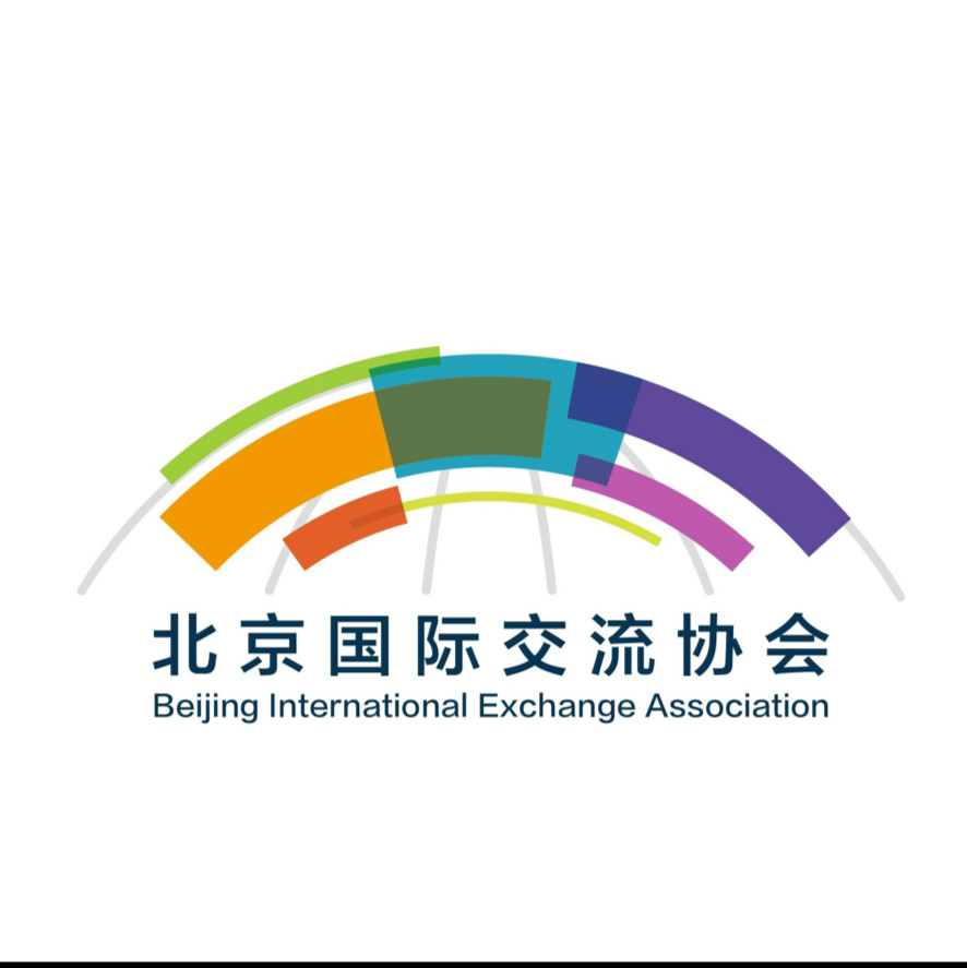 北京国际交流协会 