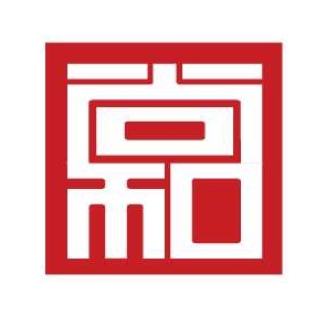 北京市尚和律师事务所 