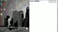 Windows 7_凭据管理器