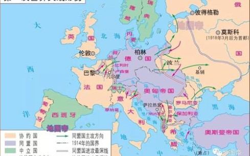 第一次世界大战事件全记录