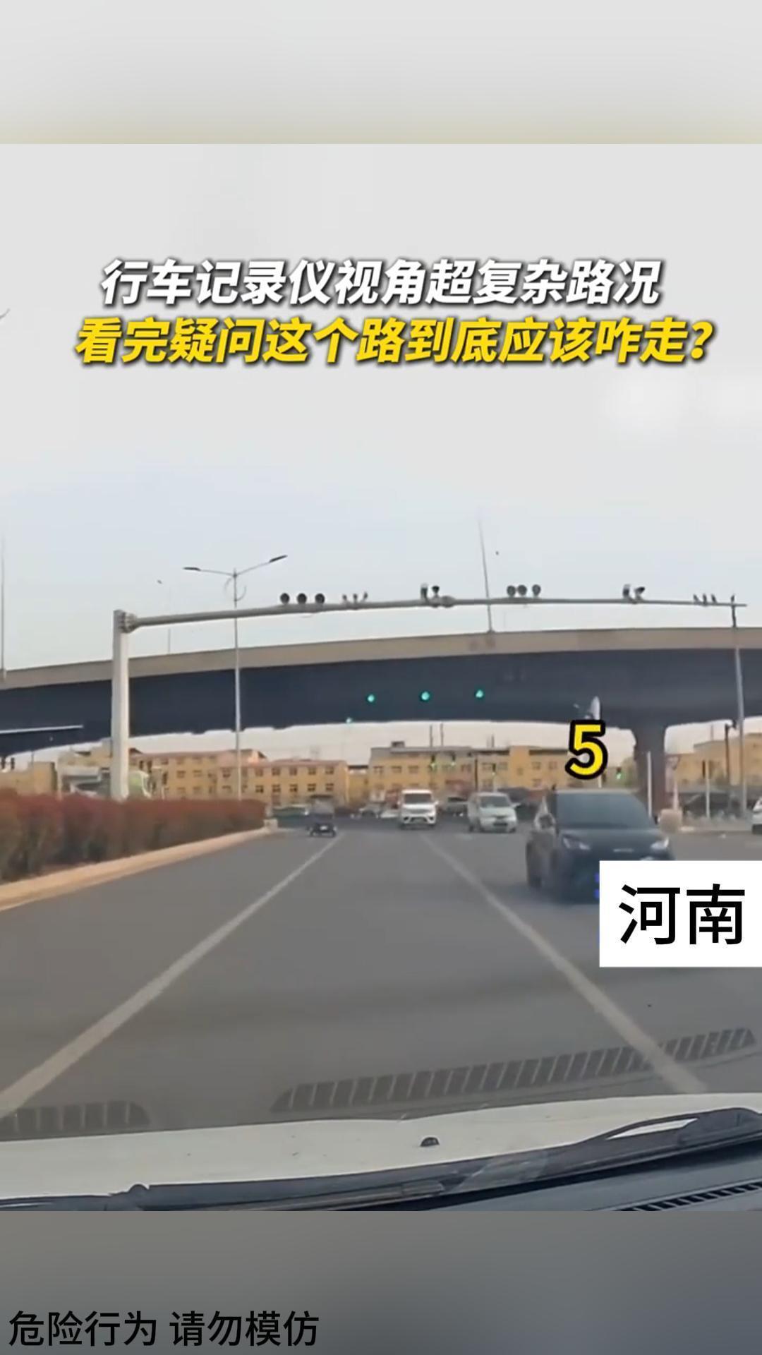 行车记录仪视角超复杂路况,司机:差点给我整不自信了!