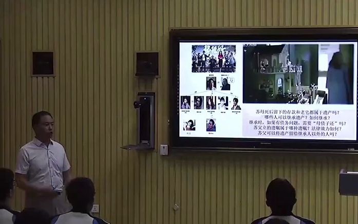 5.2薪火相传有继承(一等奖)-高中政治优质课(2022年)