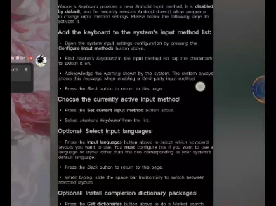 除termux之外的终端