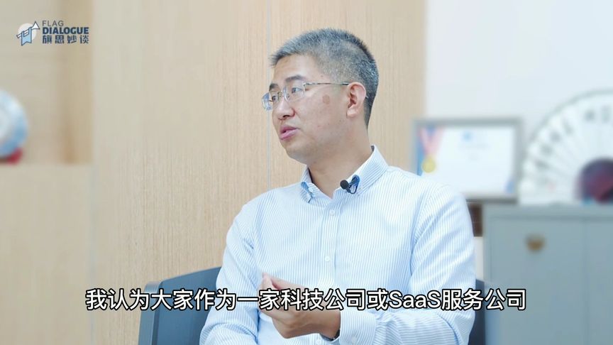 劳动力管理软件跟传统HR SaaS的融合趋势