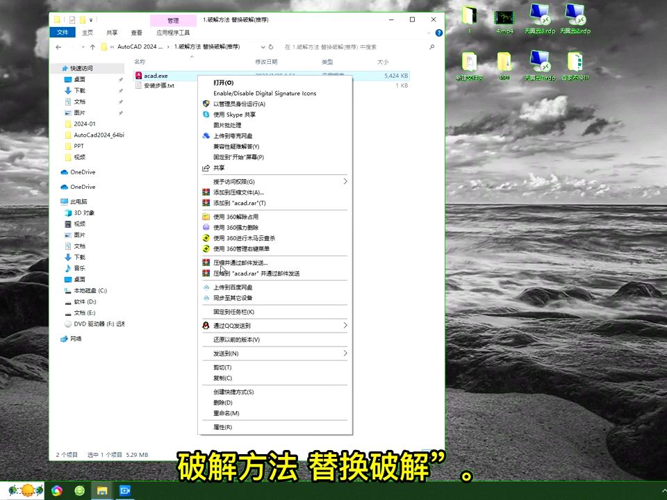 AutoCAD2018序列号和密钥AutoCAD中文版官方免费下载