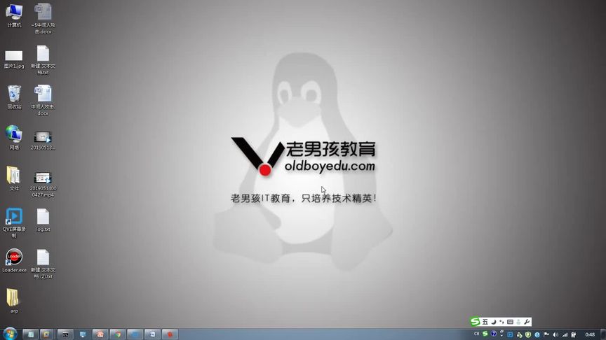 02arp多种攻击实战测试2