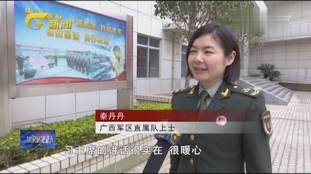 广西军区:全面提高备战打仗能力 履行好新时代使命任务