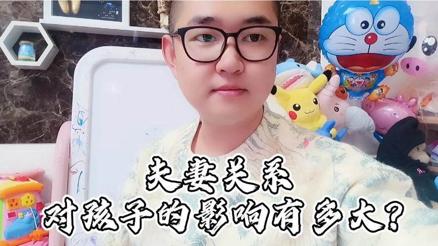 黄晓明baby事件 最大受害者就是孩子,夫妻关系对孩子有多重要?