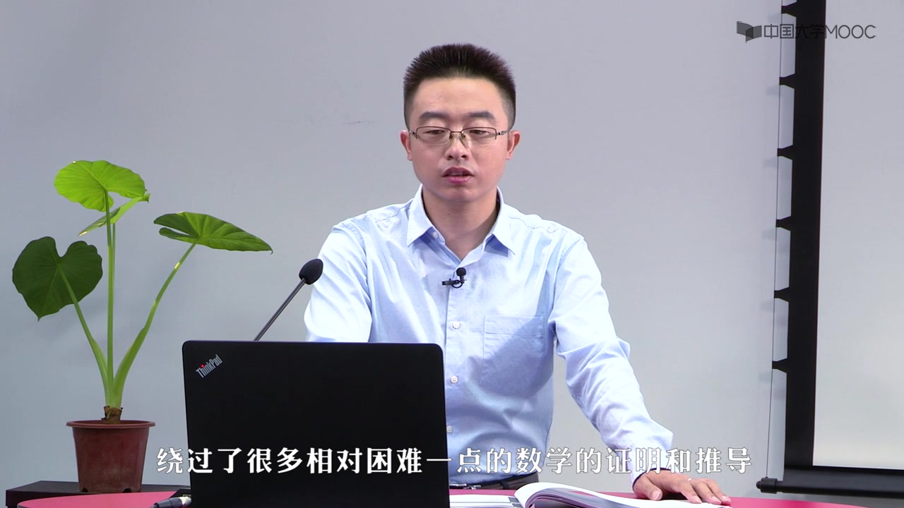 期权定价_南京大学