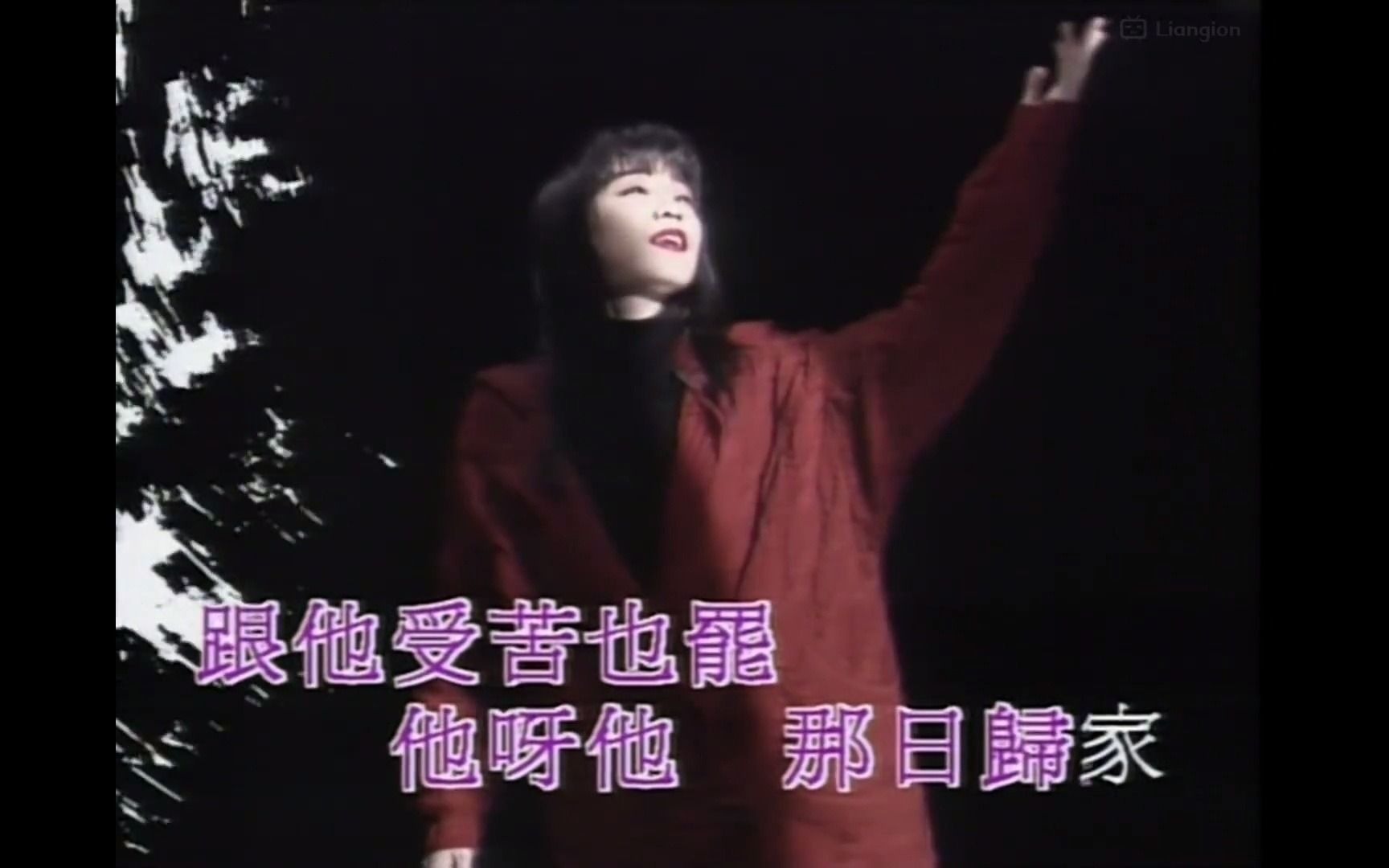 开屏暴击!8首90年代唢呐&粤语歌的碰撞融合,震撼心灵!