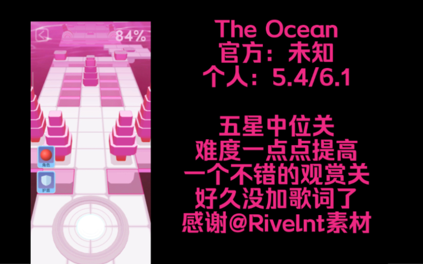 (坠入你的心海)NE-The Ocean-完美解析