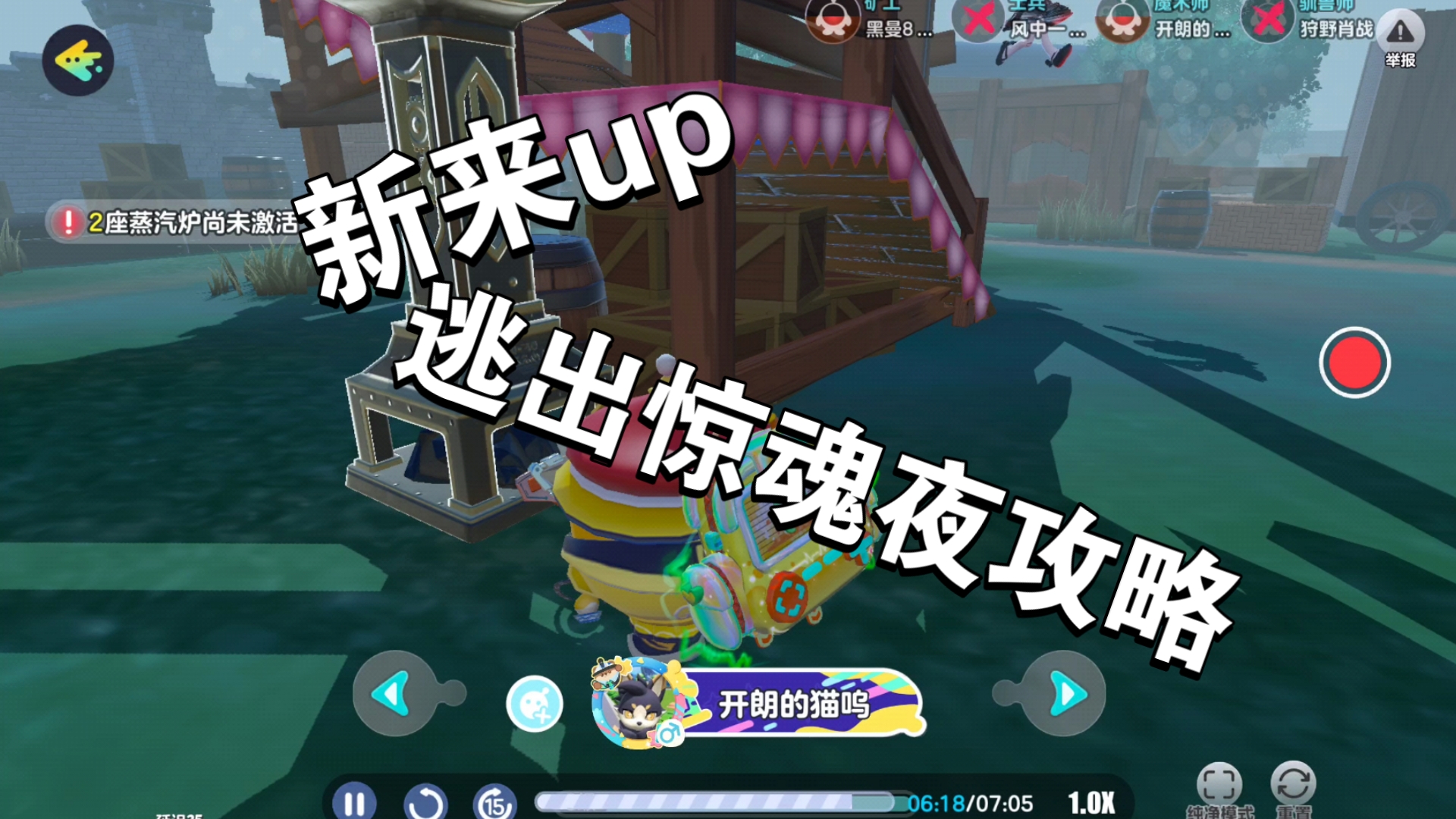 ...1:排地窖思路(新来的up,初来乍到,请多关照,求点赞)_手机游戏热门视频