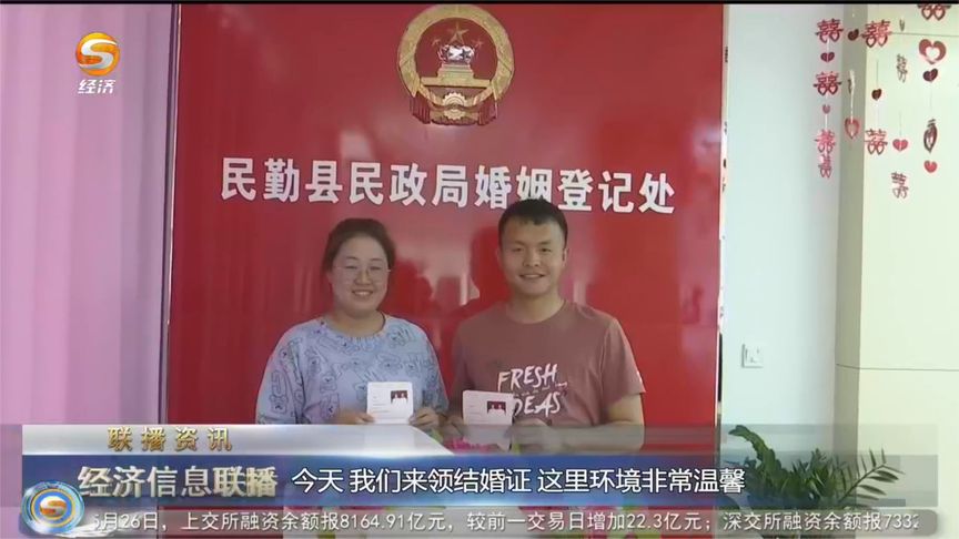 民勤:我为群众办实事 为民服务“零距离”