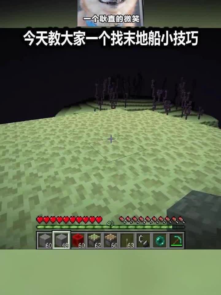 我的世界永动机我的世界