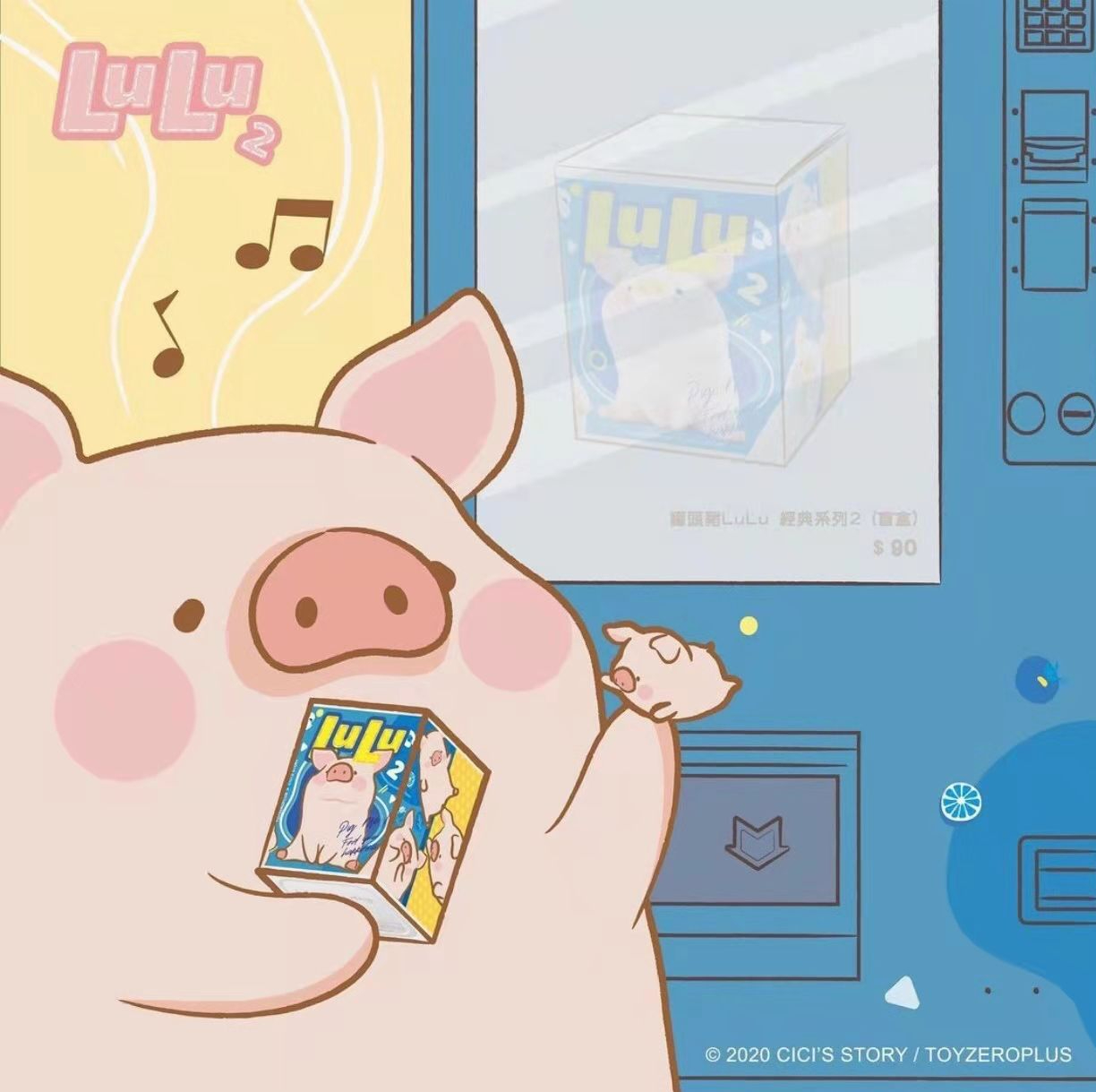 爱护肤的小泡椒 