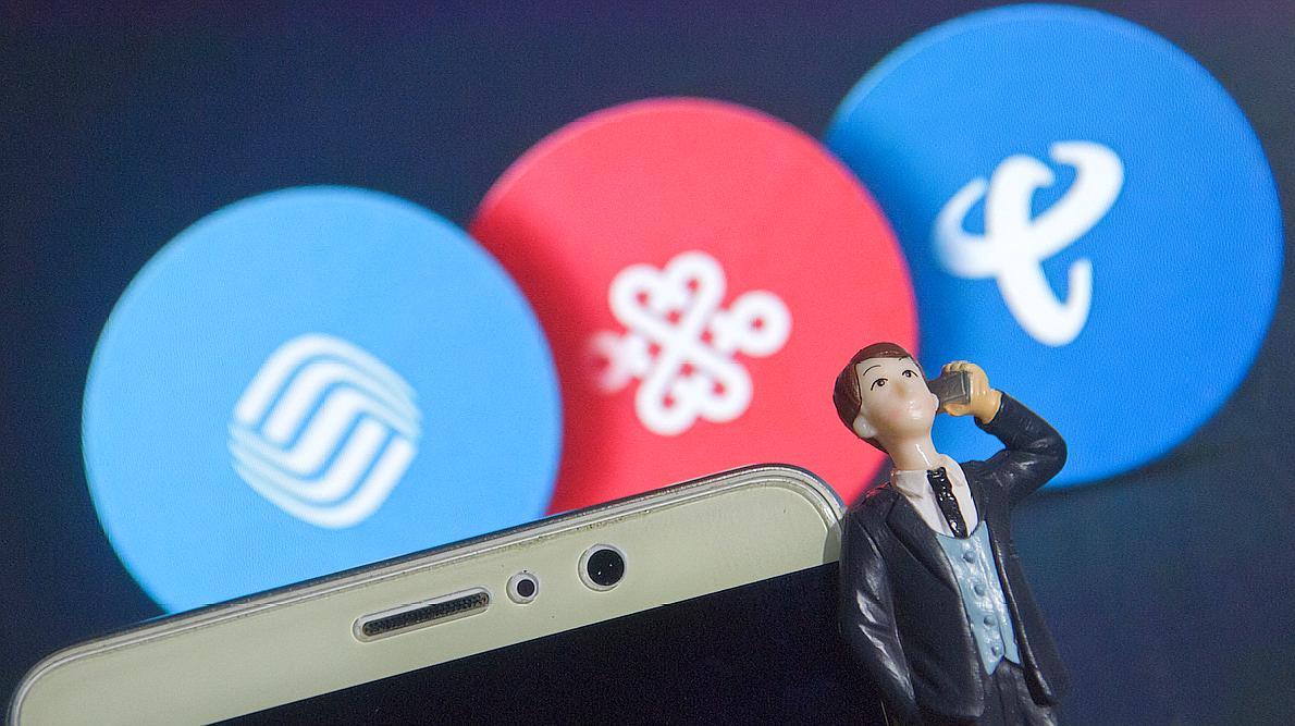 三大运营商最新网速排名!中国移动第二,电信成了"垫底.