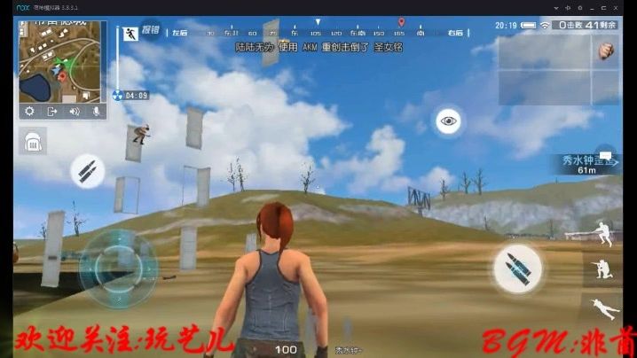 笑惨了,模拟器玩荒野行动吃鸡BUG,犹如有透视眼!