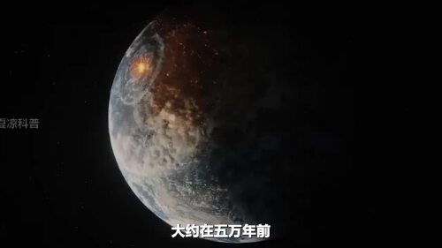 地球历史上被小行星撞击事件